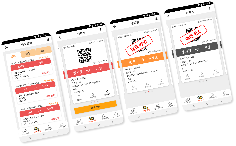 권가현 포트폴리오 입니다.