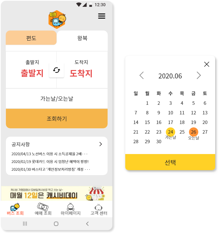 권가현 포트폴리오 입니다.